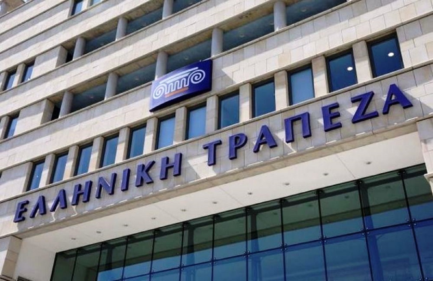 Moody's: Αναβάθμιση της Ελληνικής Τράπεζας - inCYnews