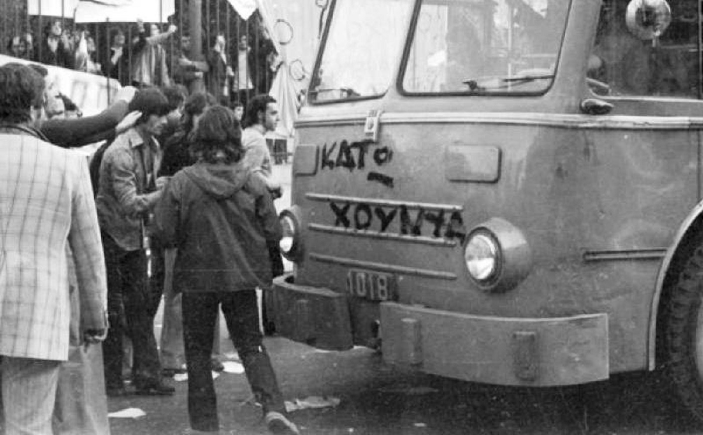 Πολυτεχνείο 1973 – Το χρονικό της Εξέγερσης ενάντια στη Χούντα - inCYnews