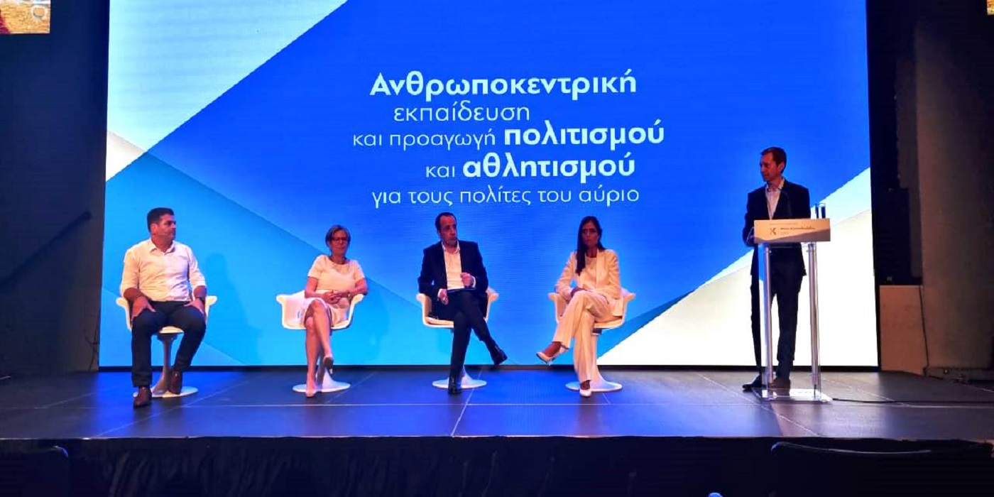 Ν. Χριστοδουλίδης: Παιδεία, το κορυφαίο εργαλείο για το μέλλον - inCYnews